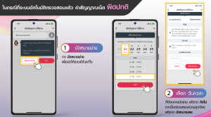 สอนใช้งาน True iservice พร้อมวิธีแจ้งปัญหาเน็ตบ้านทรู ง่ายๆ ไม่กี่ ...